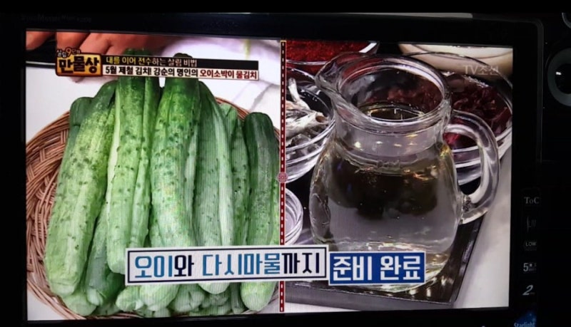 살림9단 만물상 강순의 김치 레시피 총정리 오이 소박이 물김치 만드는법 도라지 소박이 만들기 햇 열무 물김치 담그는법