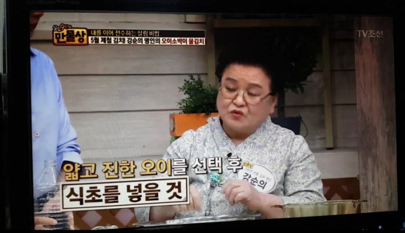 살림9단 만물상 강순의 김치 레시피 총정리 오이 소박이 물김치 만드는법 도라지 소박이 만들기 햇 열무 물김치 담그는법