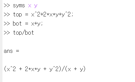 매트랩(MATLAB) simplify 활용법 : 네이버 블로그