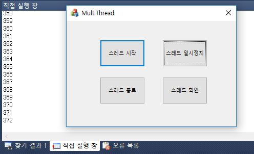 [MFC] MFC Thread 생성 : 네이버 블로그