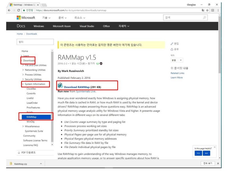 컴퓨터 속도향상(캐시메모리 정리) : 네이버 블로그
