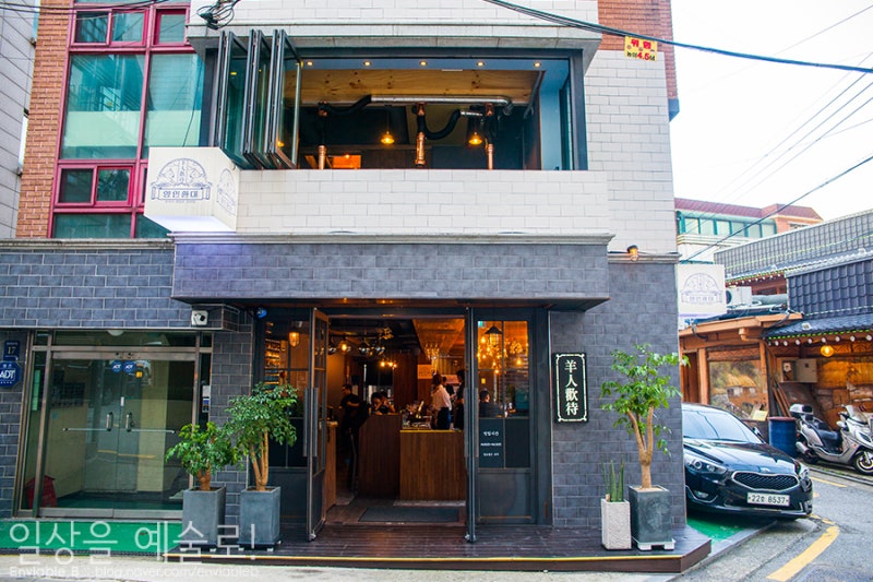 양재 맛집 양인환대 참숯에 굽는 어린 양갈비 네이버 블로그
