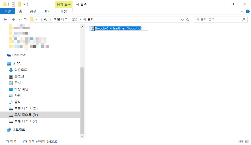 에프터이펙트 오류해결 - could not convert unicode characters : 네이버 블로그
