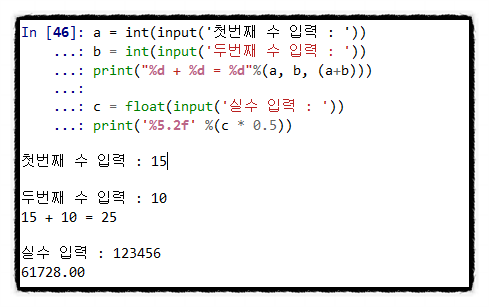 5. 파이썬 기초 연산자(2) 산술.관계.논리 연산자 / escape문자처리(input 소개) : 네이버 블로그