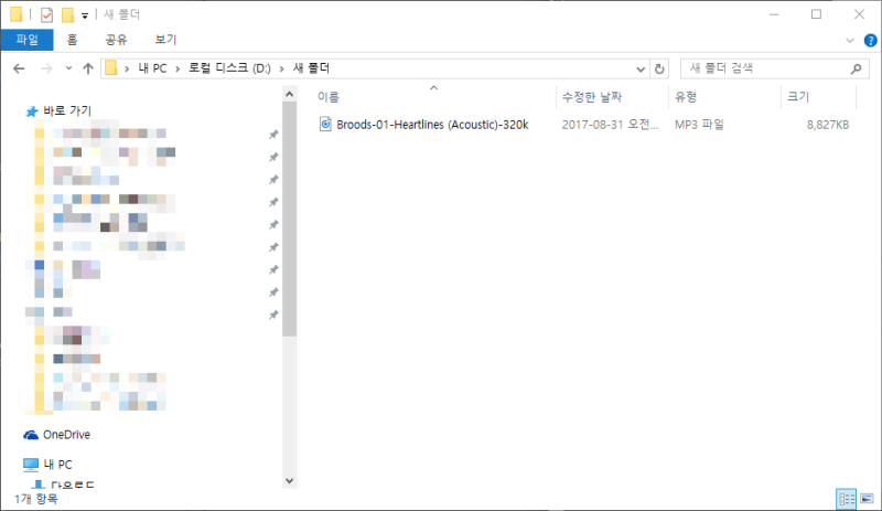 에프터이펙트 오류해결 - could not convert unicode characters : 네이버 블로그