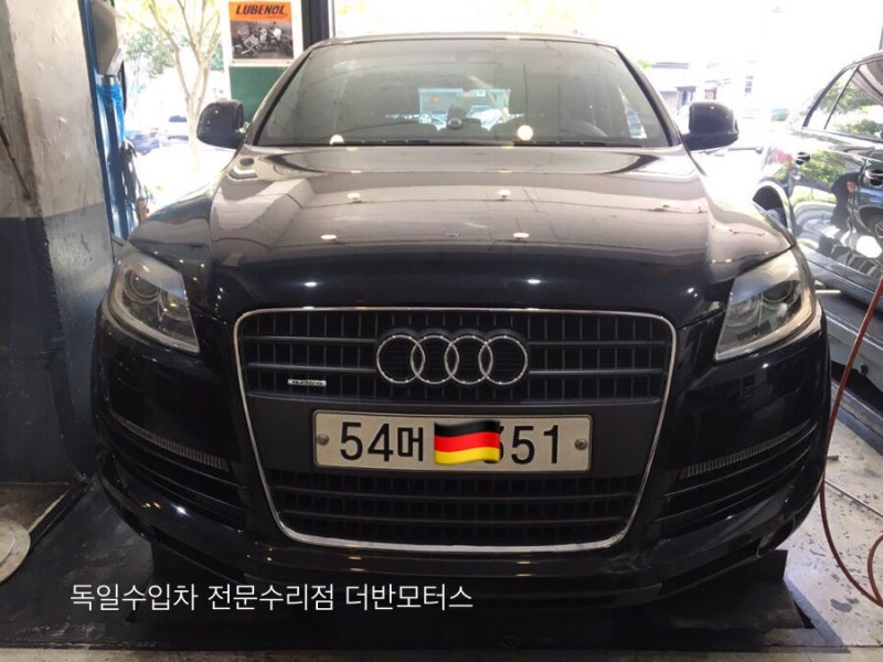 아우디 Q7 30tdi 연료고압펌프 인젝터막힘 Audi 돼지꼬리 시동불량수리 Egr밸브 엔진경고등 더반모터스 네이버 블로그