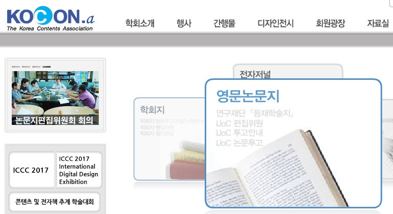 영어상식 / content vs. contents / 콘텐트 콘텐츠 컨텐트 컨텐츠 : 네이버 블로그