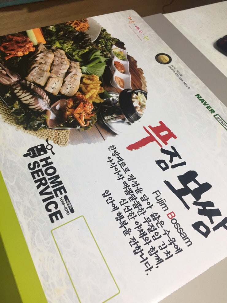 충북 단양맛집 설원칡냉면and푸짐보쌈 단양새댁이 추천하는 단양맛집 기대되쥬~ 네이버 블로그