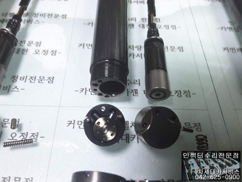 렉스턴 엔진부조동와셔터짐 압축압력누설 엔진떨림 엔진진동 찜빠 노킹 인젝터리빌드 인젝터클리닝 디젤 커먼레일 인젝터수리