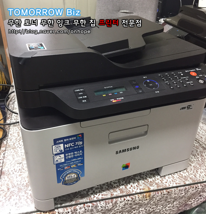 용지걸림현상 / SL-C473W : 네이버 블로그