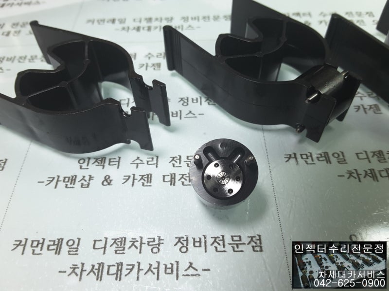 렉스턴 엔진부조동와셔터짐 압축압력누설 엔진떨림 엔진진동 찜빠 노킹 인젝터리빌드 인젝터클리닝 디젤 커먼레일 인젝터수리