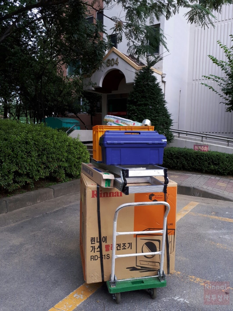 린나이 가스빨래건조기 설치 용인수지 풍덕천동 현대성우아파트평균 1시간이내 빨래건조 급속건조덜마르는 부분이 없는 완벽빨래건조