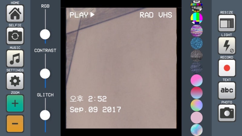 아이폰 필름 동영상 어플 : RAD VHS 랃 캠코더 : 네이버 블로그