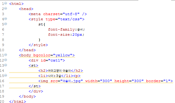 [HTML/CSS/JS]5.HTML과CSS를 사용하여 웹 페이지 제작하기 : 네이버 블로그