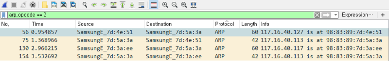 Wireshark ARP 패킷 : 네이버 블로그