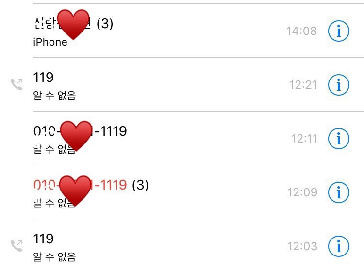 아기 유아 두피 열상 아기머리찢어짐 최근사진 새로첨부ㅡ블로그 쓴 17년 9월기준 회복과정 네이버 블로그