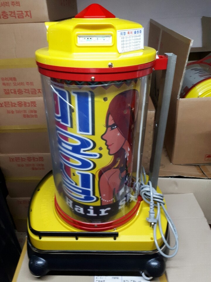 미용실싸인볼 일러스트싸인볼 최신형led 킹싸인볼스탠드 뺑뺑이싸인볼 네이버 블로그