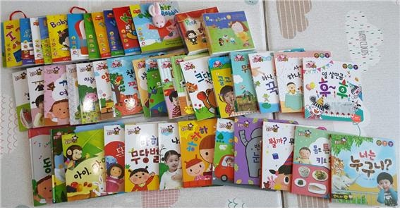 유아책 돌잡이 풀패키지 18개월간 사용한 솔직후기 : 네이버 블로그