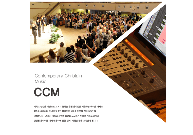 CCM가수되는법 해답이 있는곳_! : 네이버 블로그