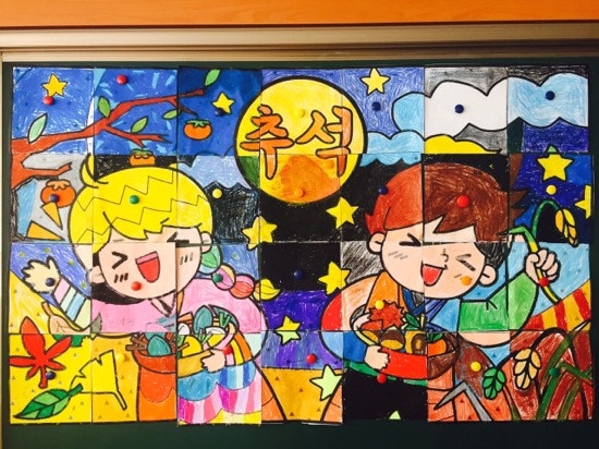 저학년 가을추석 색칠놀이 협동화 그리기 네이버 블로그