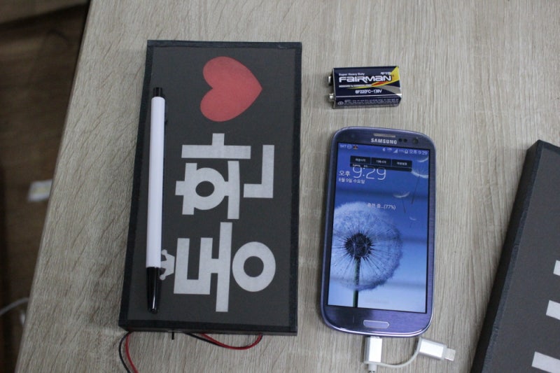 Led피켓led플랜카드led플래카드 제작시 비용 알려드릴게요 네이버 블로그