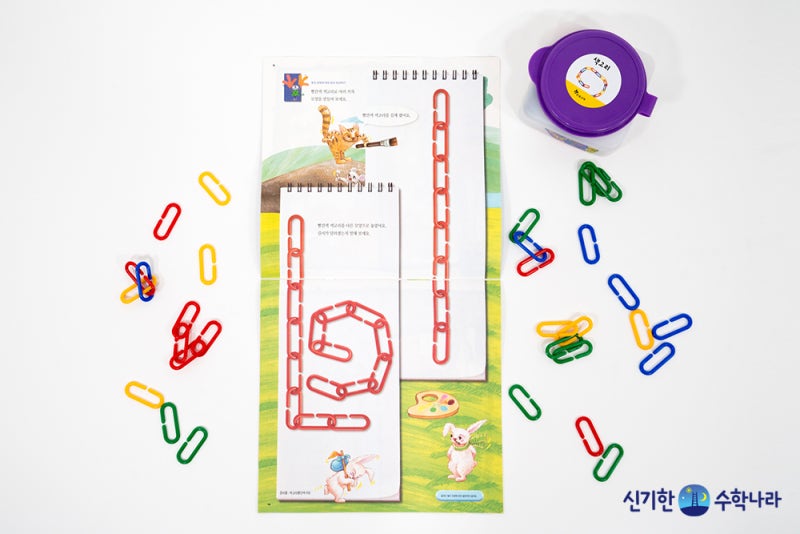 길이 넓이 크기 알록달록 수학 교구로 양의 성질을 배우며 놀아요~ 신기한 수학나라 네이버 블로그
