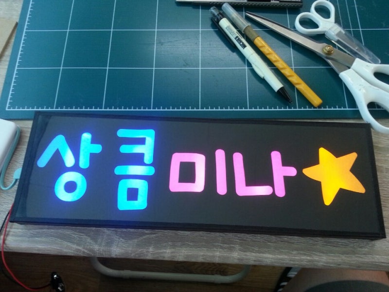Led피켓led플랜카드led플래카드 제작시 비용 알려드릴게요 네이버 블로그