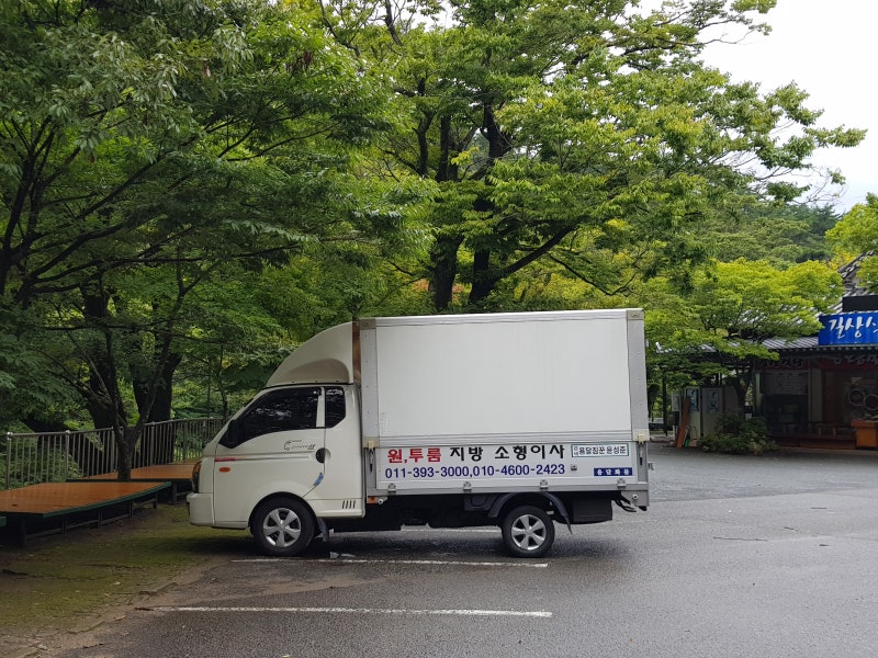 꺼지지 않는 피터팬 불씨 지방이사서울에서 해남이사소형이사인천에서 해남이사용달이사서울에서 목포이사원룸이사인천에서 목포