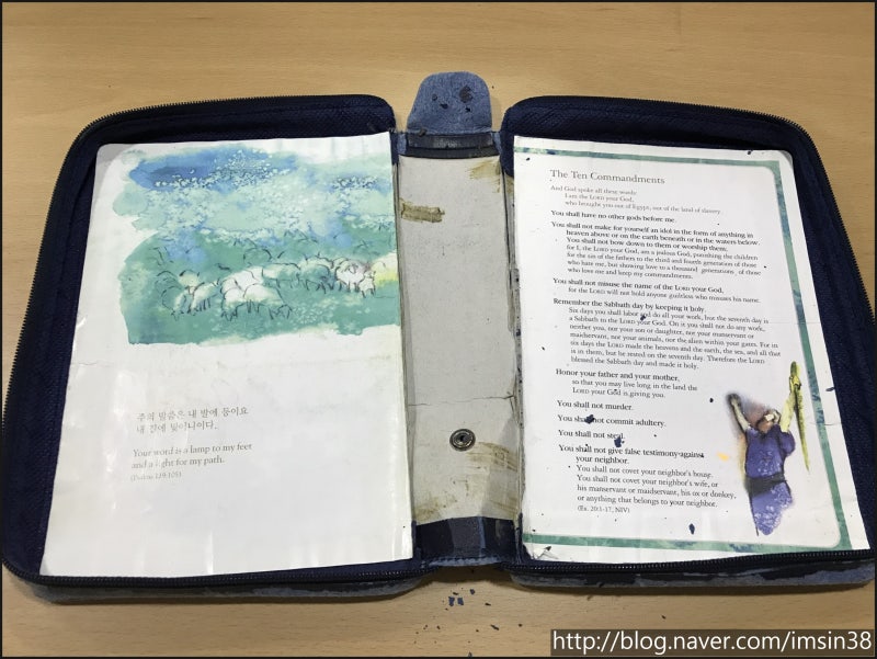 성경책 커버 리폼 도전기 북커버 리폼 네이버 블로그