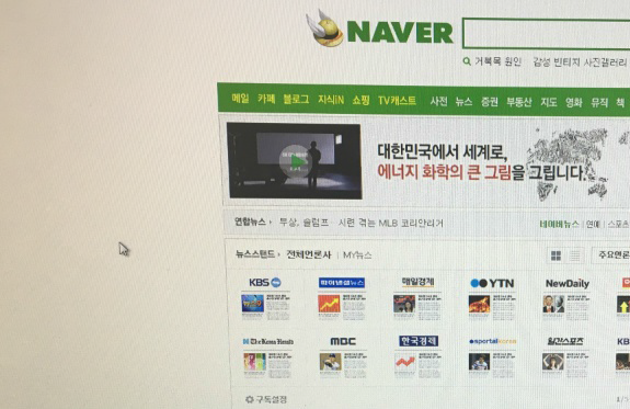 컴퓨터 멈춤 증상 마우스 키보드 안움직임 네이버 블로그