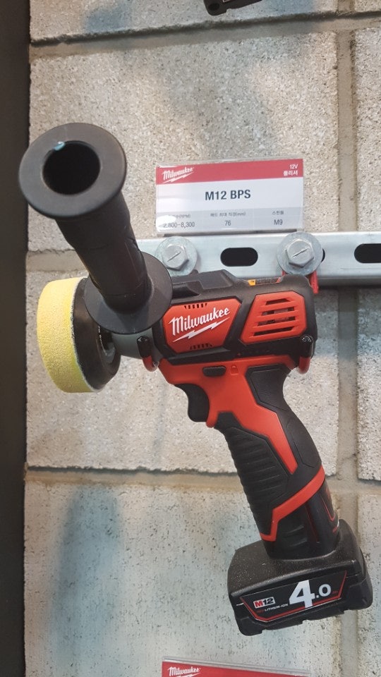 자동차광택기 싱글폴리셔 밀워키 M12 BPS 저렴하지만 강하다! : 네이버 블로그