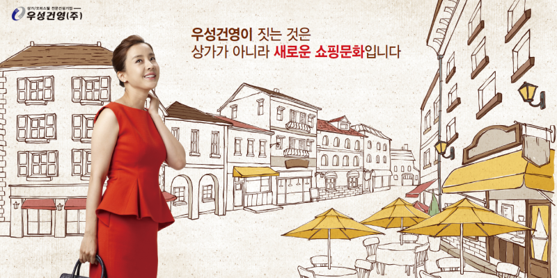 동탄호수공원상가 우성센트럴타워 남동탄상가분양 네이버 블로그