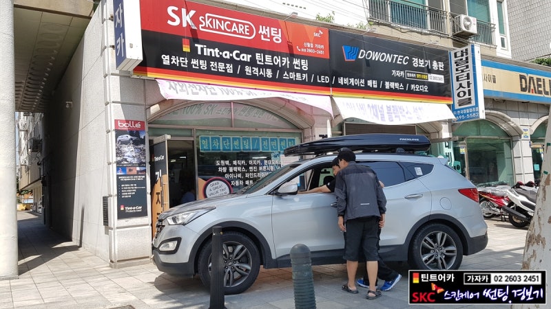 싼타페cm 안전주행 충돌사고를 예방 할 수 있는 후측방경보기 Bsa센서 설치 네이버 블로그
