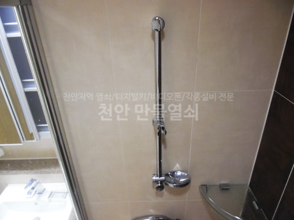 욕실 수도꼭지 수전 해바라기 샤워기 설치와 속도조절가능한 도어클로저 특수보조키은 세이프콤보를 천안 차암동 이편한세상 아파트에