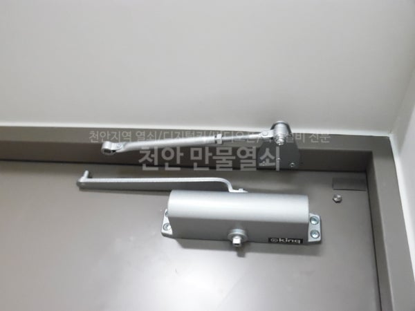 욕실 수도꼭지 수전 해바라기 샤워기 설치와 속도조절가능한 도어클로저 특수보조키은 세이프콤보를 천안 차암동 이편한세상 아파트에