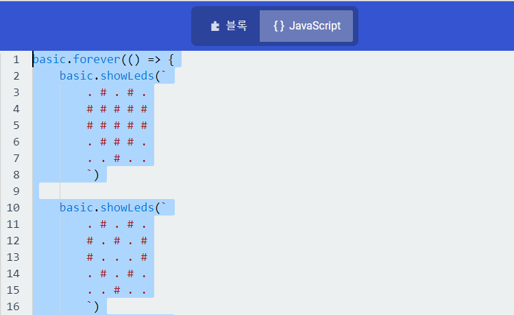 JavaScript로 마이크로비트 LED를 제어해보자!! : 네이버 블로그