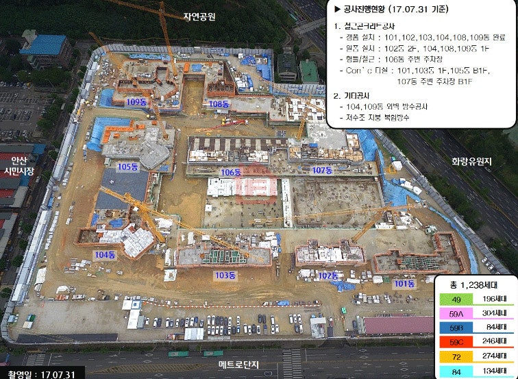 안산 초지역 메이저타운푸르지오 파크단지 아파트 분양권 네이버 블로그