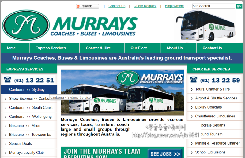 [Murray Bus] from Sydney to Canberra. 시드니에서 캔버라로 : 네이버 블로그