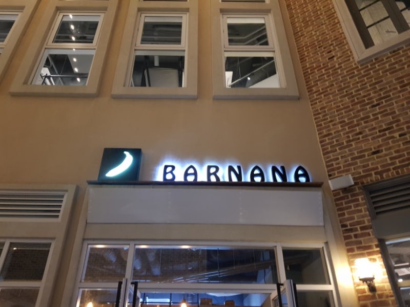 [일산] 벨라시타 술집/ barnana / 분위기짱! : 네이버 블로그