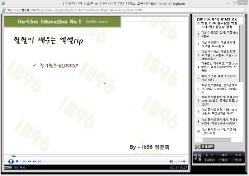 엑셀 실무 꿀팁 2 Vlookup Hlookup 엑셀 함수 쓰는 법 네이버 블로그
