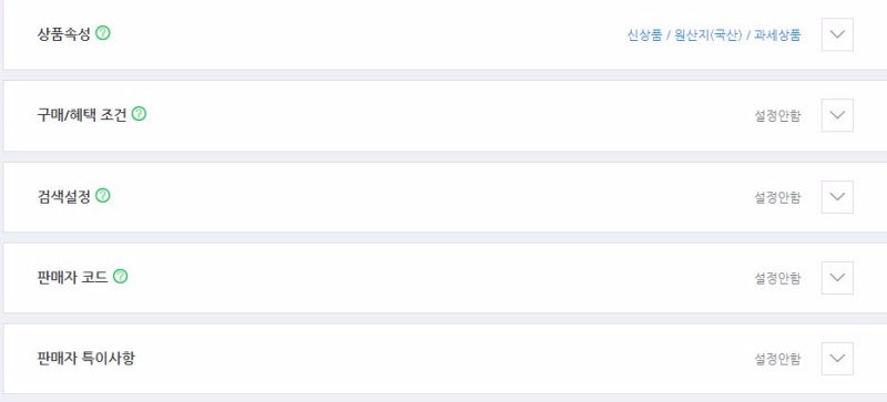 1인 쇼핑몰창업 스토어팜 만들기 첫단계 상품등록 하는 방법 네이버 블로그