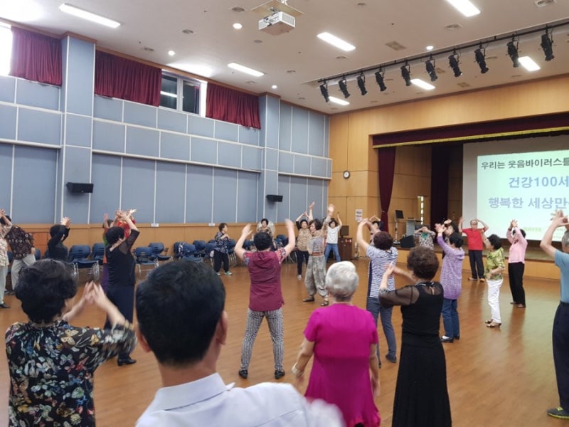 노인복지 성산노인종합사회복지관 노인스포츠지도사 레크댄스 네이버 블로그