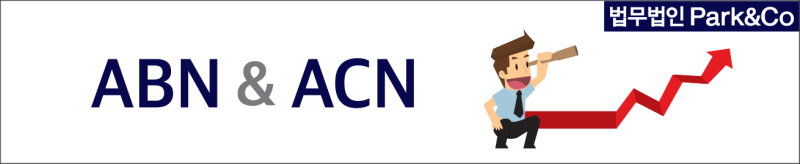 [호주 생활] 호주 사업체의 구조 : 네이버 블로그