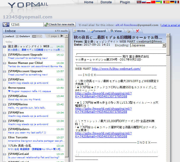 텍스트 나우(TextNow)와 욥 메일(YOPmail)로 스팸 탈출 : 네이버 블로그