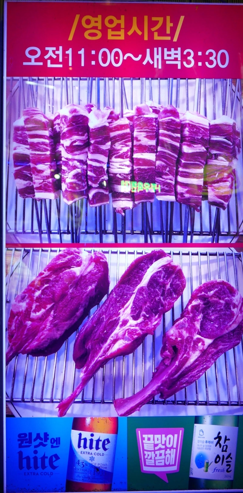 건대 양꼬치 거리건대 경성양꼬치의 양꼬치와 꿔바로우를 맛보기~~ 네이버 블로그