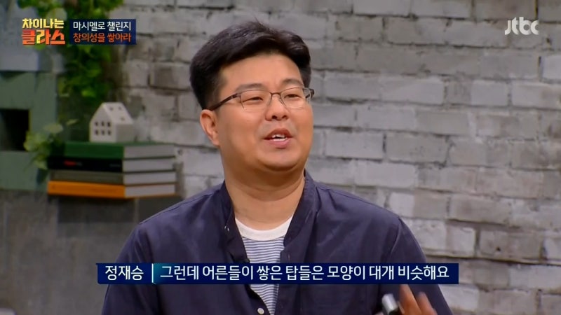 창의성을 쌓는 방법 - 피터 스킬맨(Peter Skillman) 마시멜로 챌린지 : 네이버 블로그