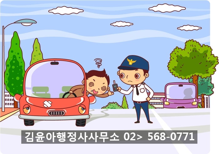 교통사고 피고인가해자 선처반성문 선처탄원서 사례 네이버 블로그