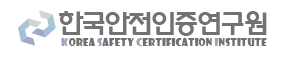 [KSCI] KC인증 - 마크 표시기준 및 표시방법 : 네이버 블로그