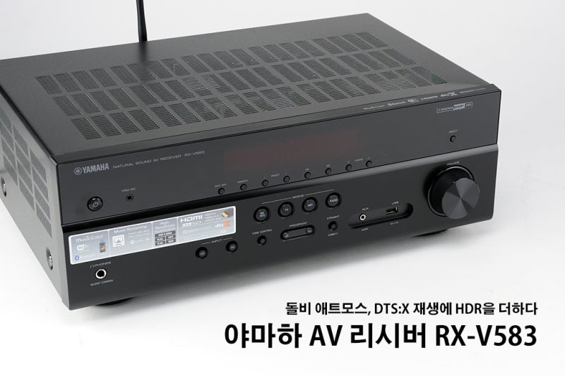 [리뷰] 야마하 AV 리시버 RX-V583 - DVDPrime : 네이버 블로그