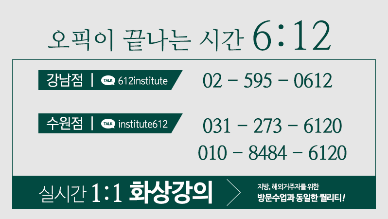opic 등급 시간 낭비 없이 8시간 만에 ih 획득 : 네이버 블로그
